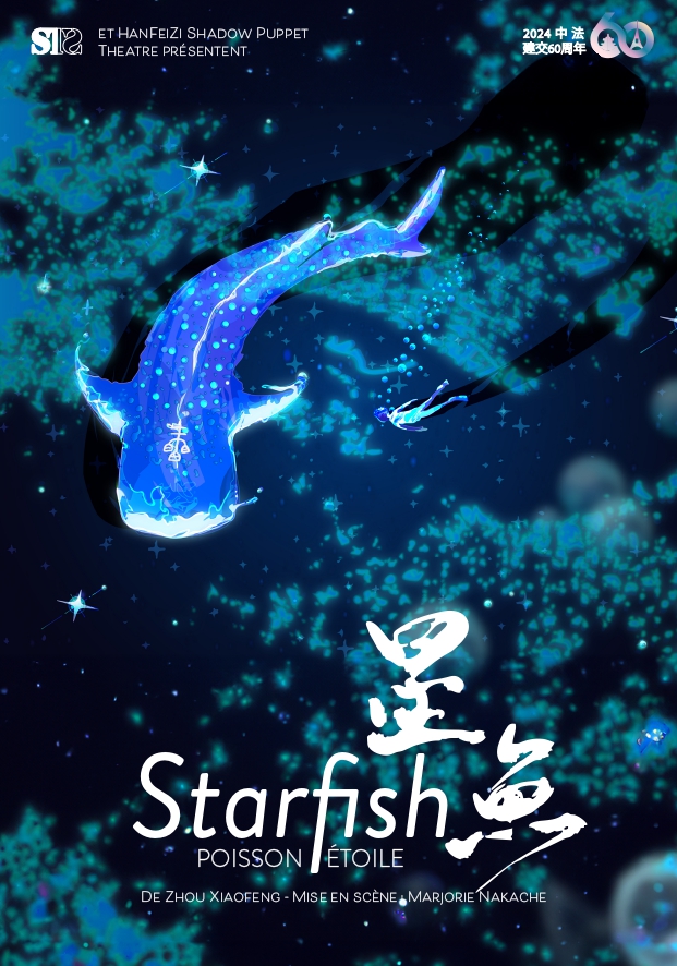 Star Fish - Studio Théâtre de Stains